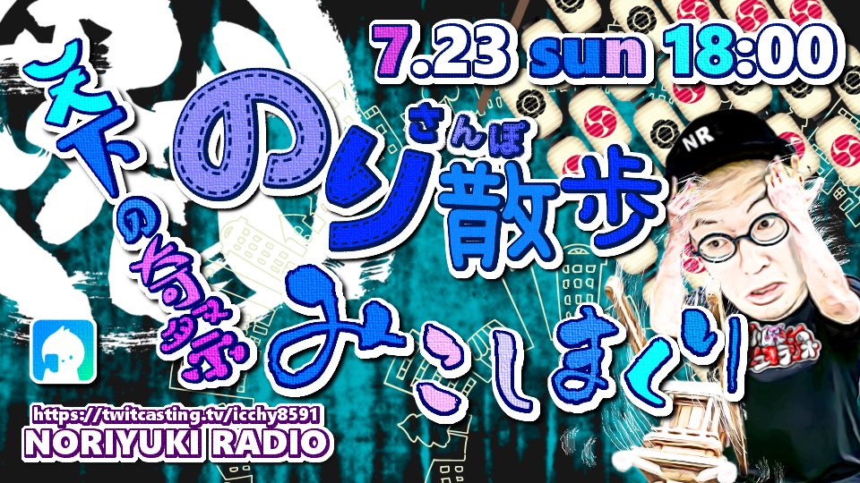 石川典行 on Twitter: "やんべ https://t.co/4BoGfeTSXb https://t.co/tNby3sKwHl" / Twitter