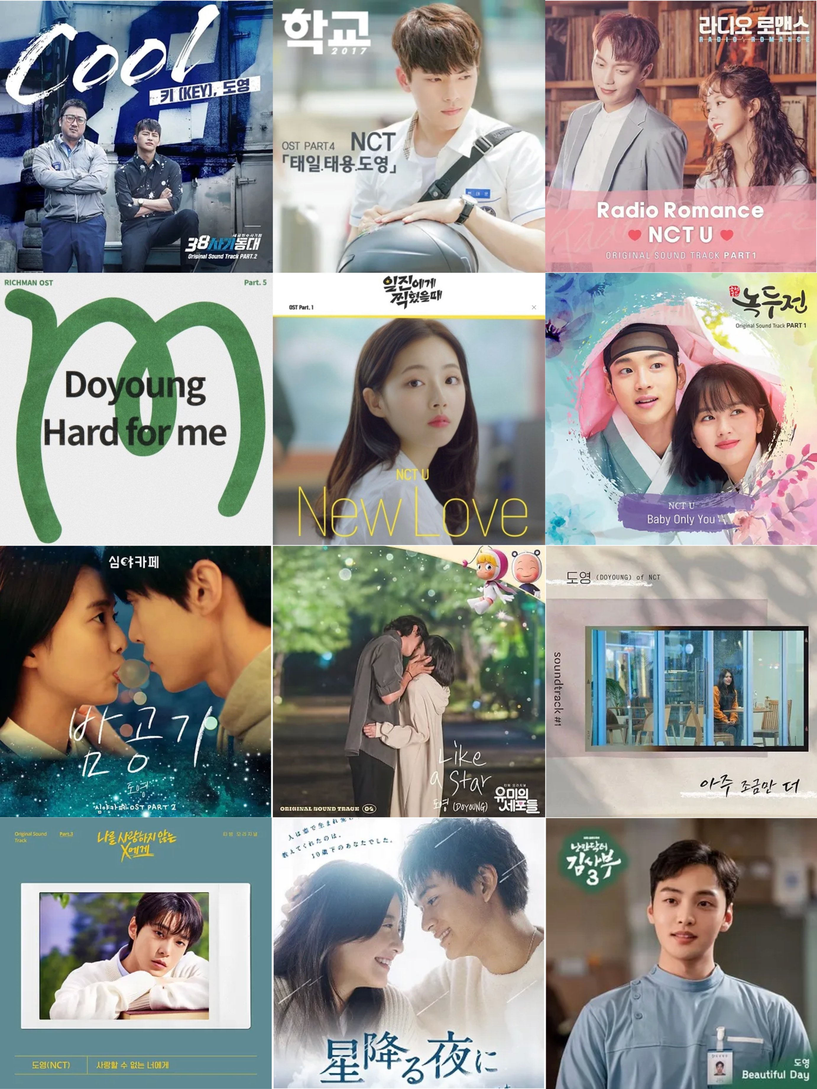 ㅍㅇ on Twitter: "OSTs sung by Doyoung [8 sung solo, 5 sung in unit] 2016: Key & Doyoung "Cool ...