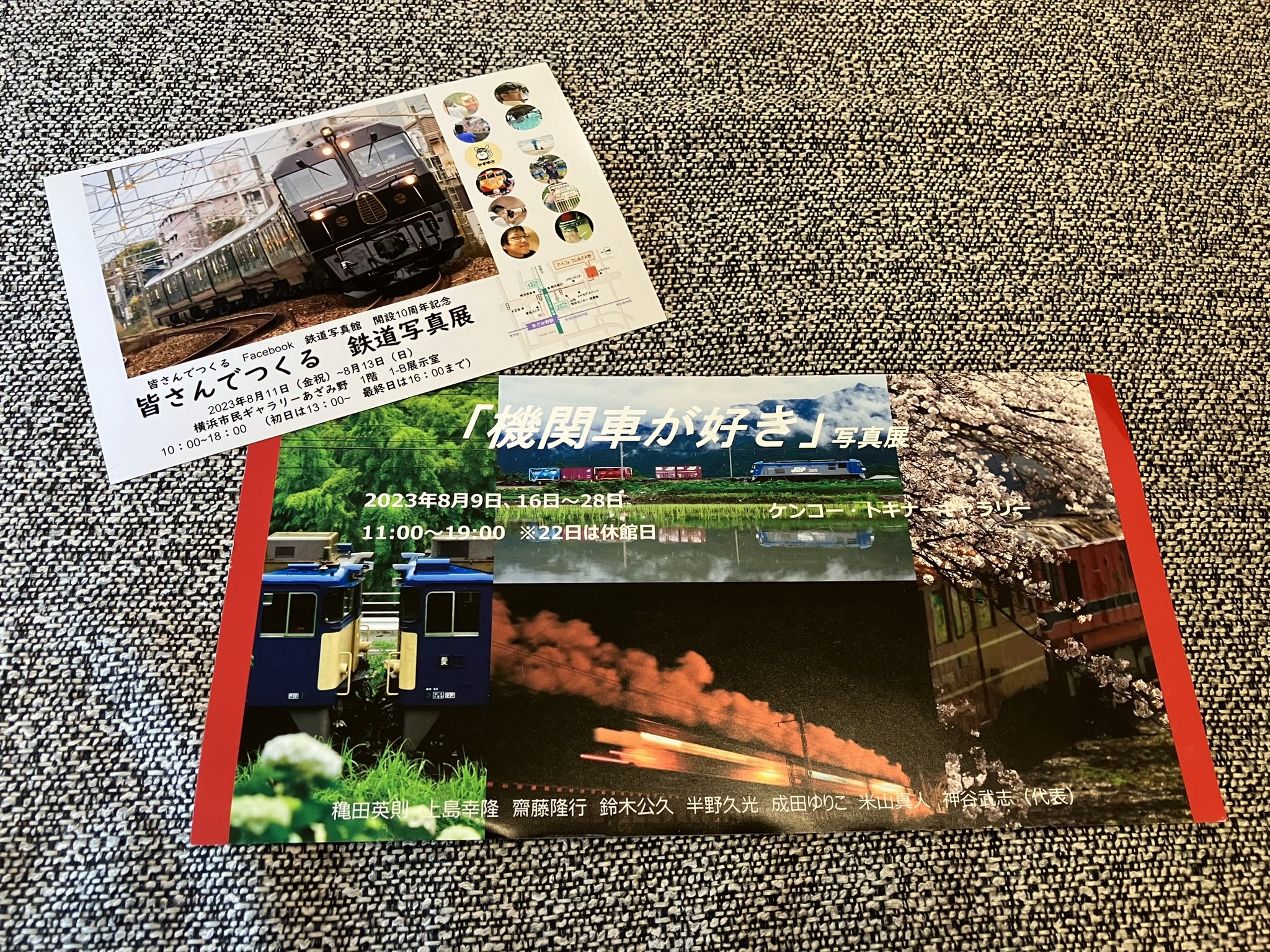 RDP3 on Twitter: "写真展のご案内を頂きました。 8月に二つ。 日程調整して、お邪魔したいと思います😊 https://t.co/7czjF5wsQu" / Twitter