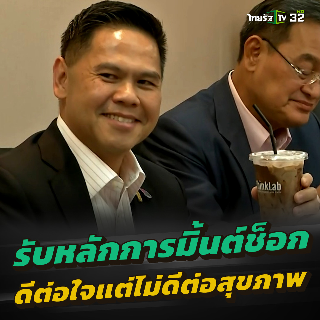 ThairathTV on Twitter: "23 กรกฎาคม 2566 นายวราวุธ ศิลปอาชา หัวหน้าพรรคชาติไทยพัฒนา กล่าวภายหลัง ...