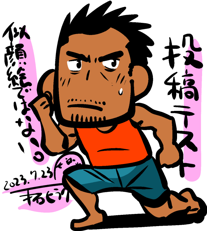 pawooのTwitterイラスト検索結果。