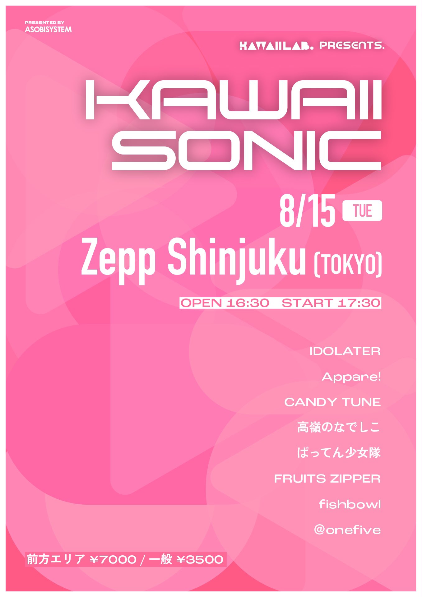 @onefive on Twitter: "【@ onefiveライブ情報】 『KAWAII LAB. presents. KAWAII SONIC』 に@ onefiveの出演が決定🎀 8/ ...