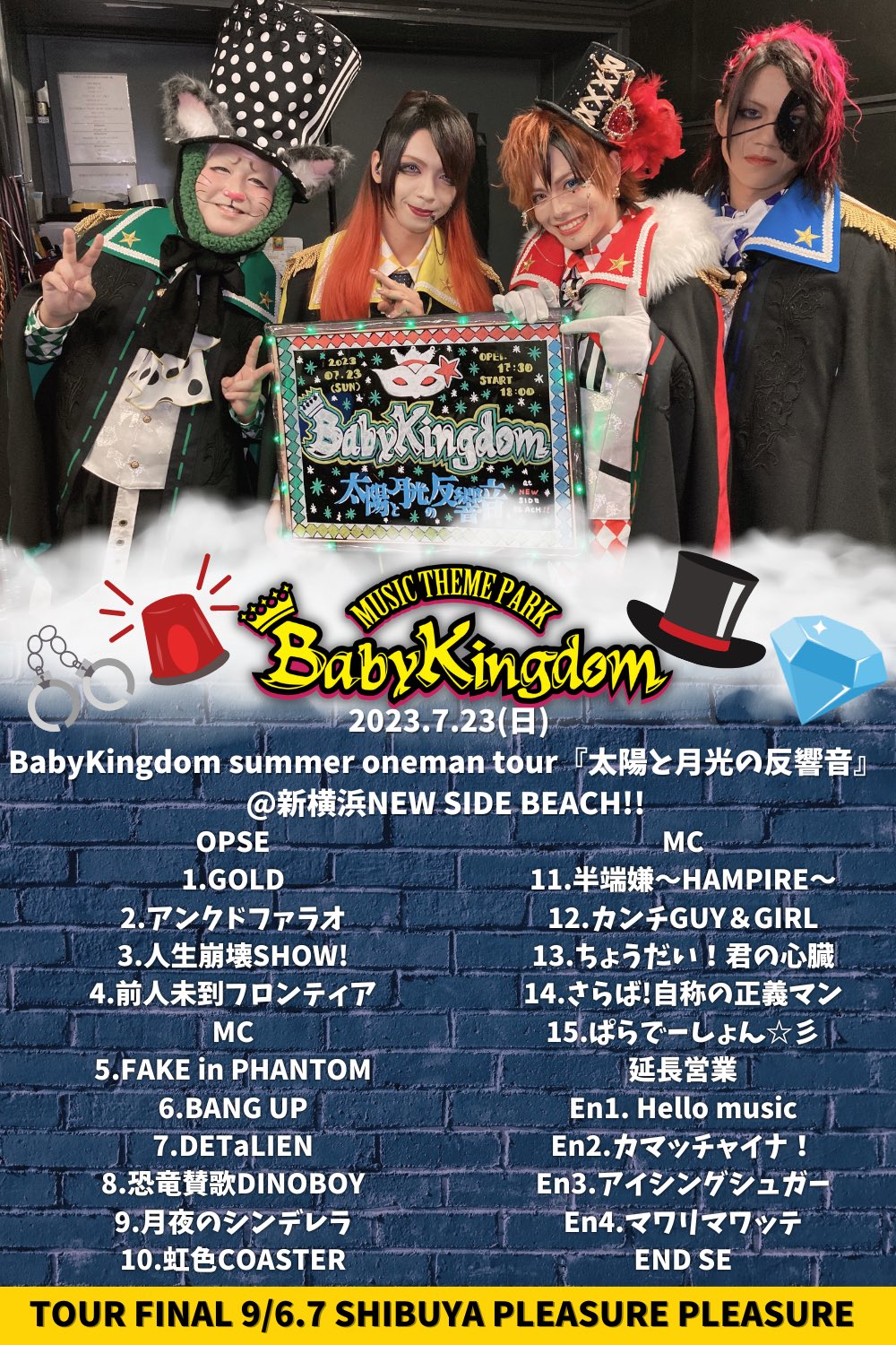 BabyKingdom《公式》 on Twitter: "♡🧛2023.07.23(日)🧛♡ summer oneman tour『太陽と月光の反響音』 新横浜 NEW SIDE BEACH ...