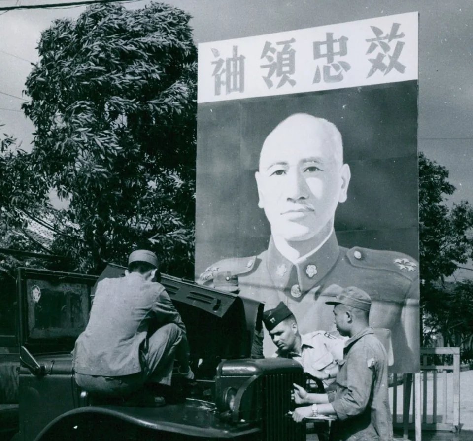 Propagandopolis on Twitter: "Poster of Chiang Kai-shek in Taiwan, ca. 1955, with the text ...