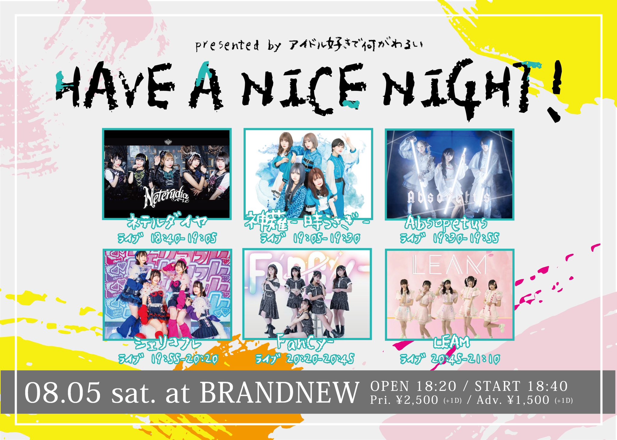 【公式】LEAM 🌸 on Twitter: "🌸LEAM LIVE🌸 8/5(土) 📣 HAVE A NICE NIGHT! @ 西九条BRANDNEW ⏰ OPEN 18:20 ...