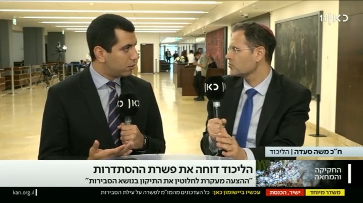 כאן חדשות On Twitter חבר הכנסת משה סעדה על דחיית הליכוד את מתווה
