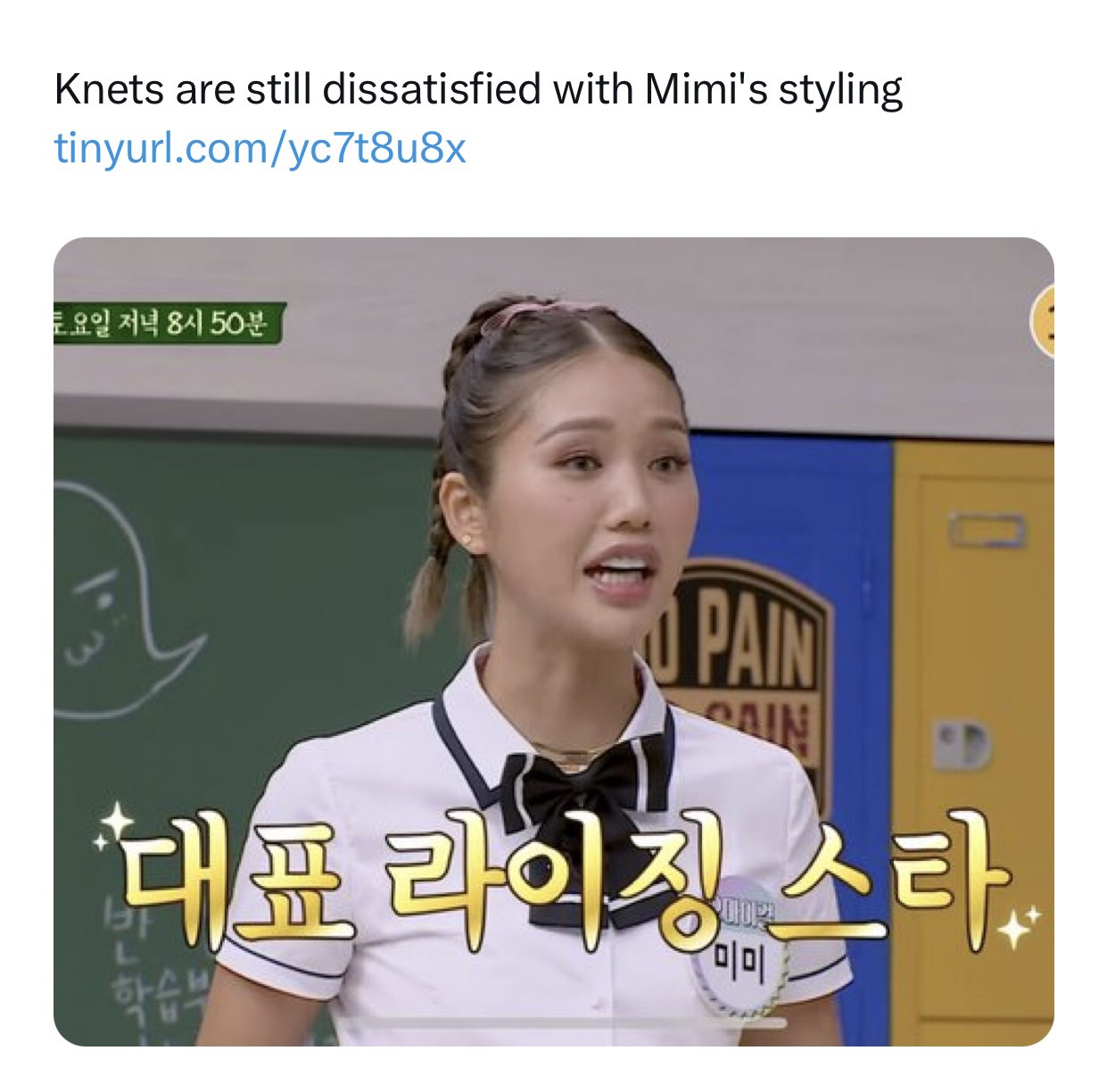 notpannchoa on Twitter: "[ notpannchoa ] Knets are still dissatisfied with Mimi's styling https ...