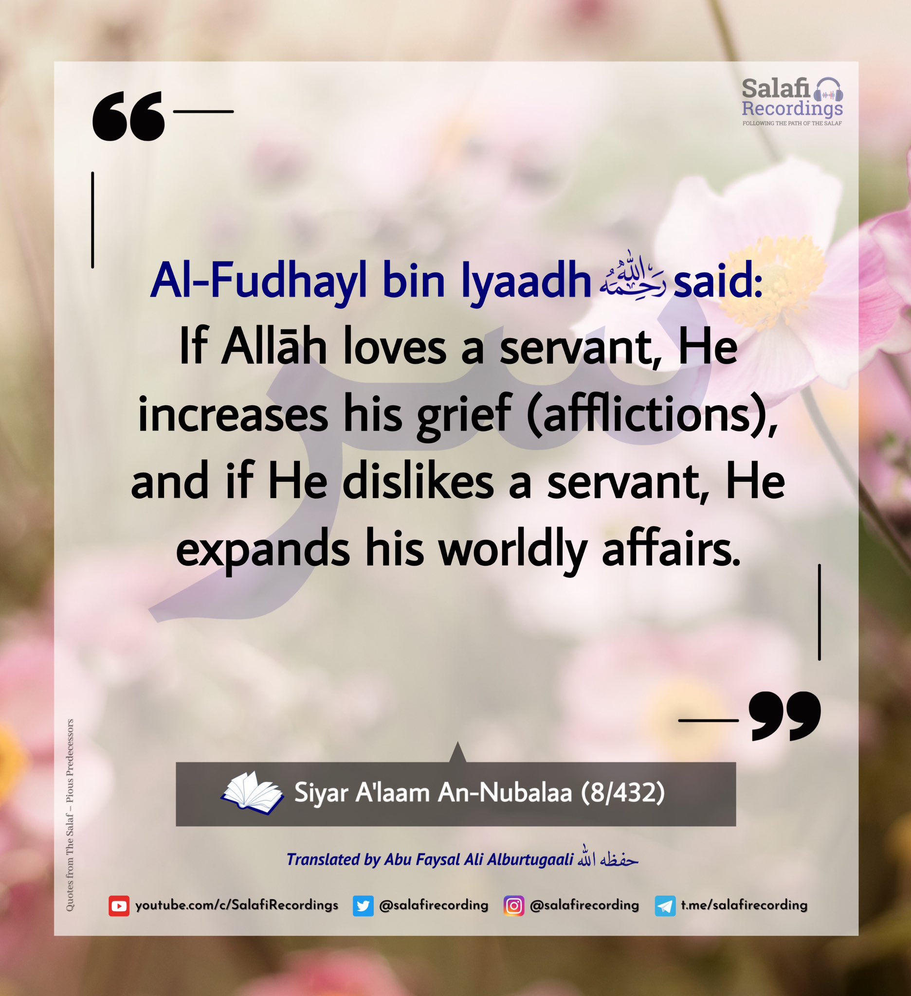 Salafi Islamic Quotes Salafi Recordings On X: "𝗔 𝘁𝗿𝘂𝗲