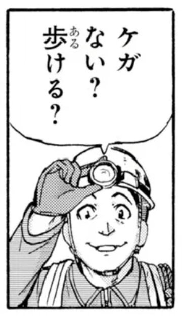 4人目です(小声) 出典:『アイドルマスターミリオンライブ! Bloo.. | 1486@「Next to Clover」管理人 さんのマンガ | ツイコミ(仮)