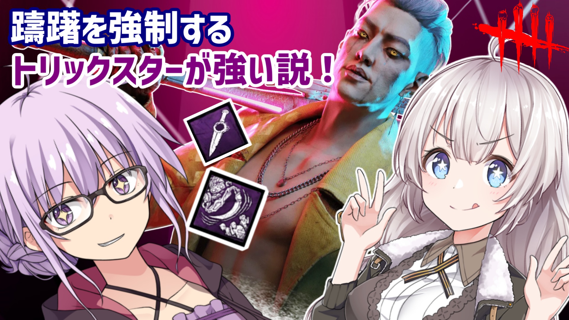 草の間@VOICEROID投稿マン on Twitter: "ちょっと遅めですが動画があがりました！ 良ければご視聴お願いします！！ 【YouTube】 https://t.co ...