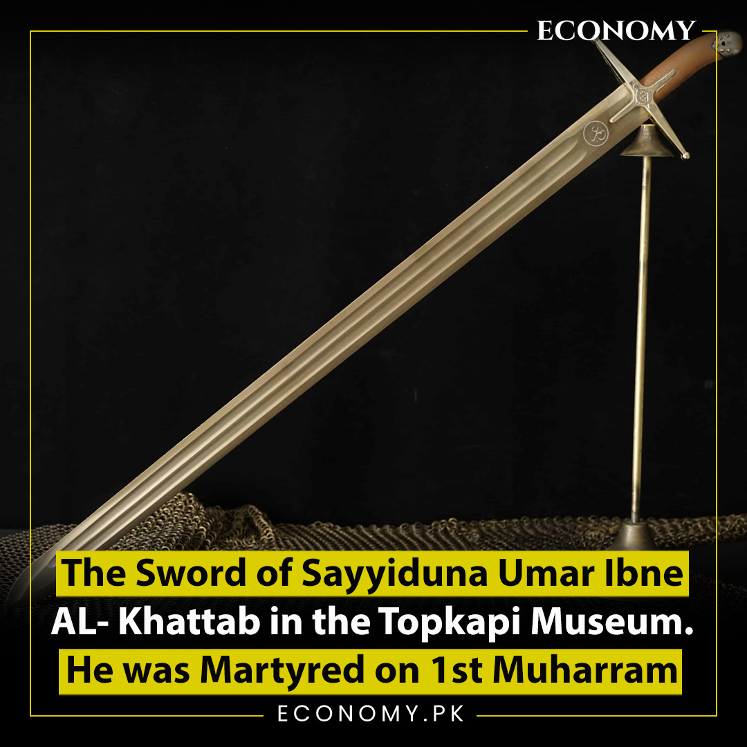 Umar Bin Khattab Sword