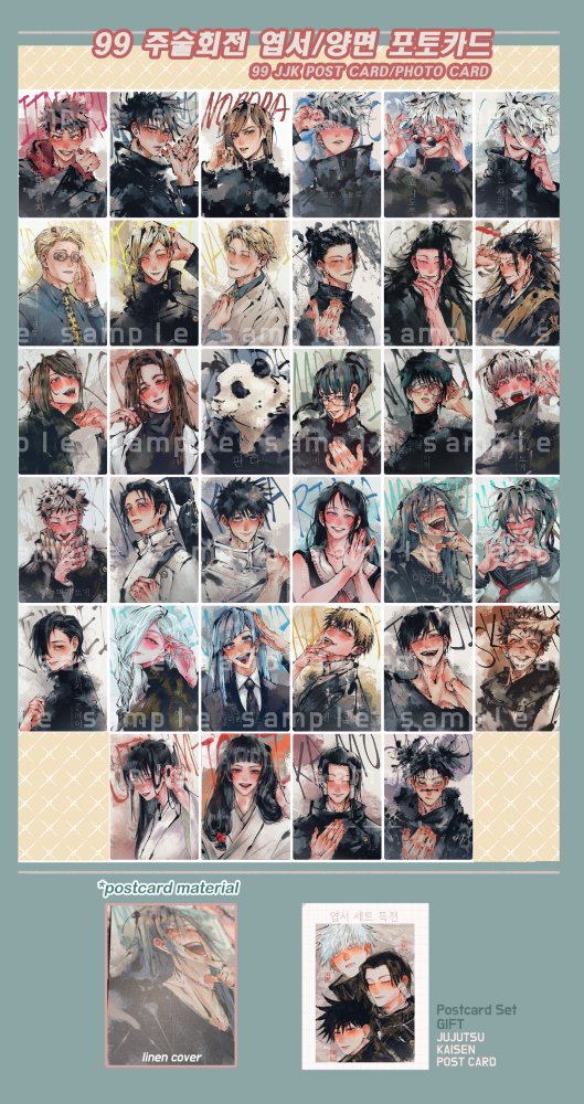 INTERLUDE SHOP on Twitter: "PH GO 🇵🇭 #INPHGOS Please help RT 🙏🏼 [IN696] @99oods MAIL ORDER 📥 DOO ...