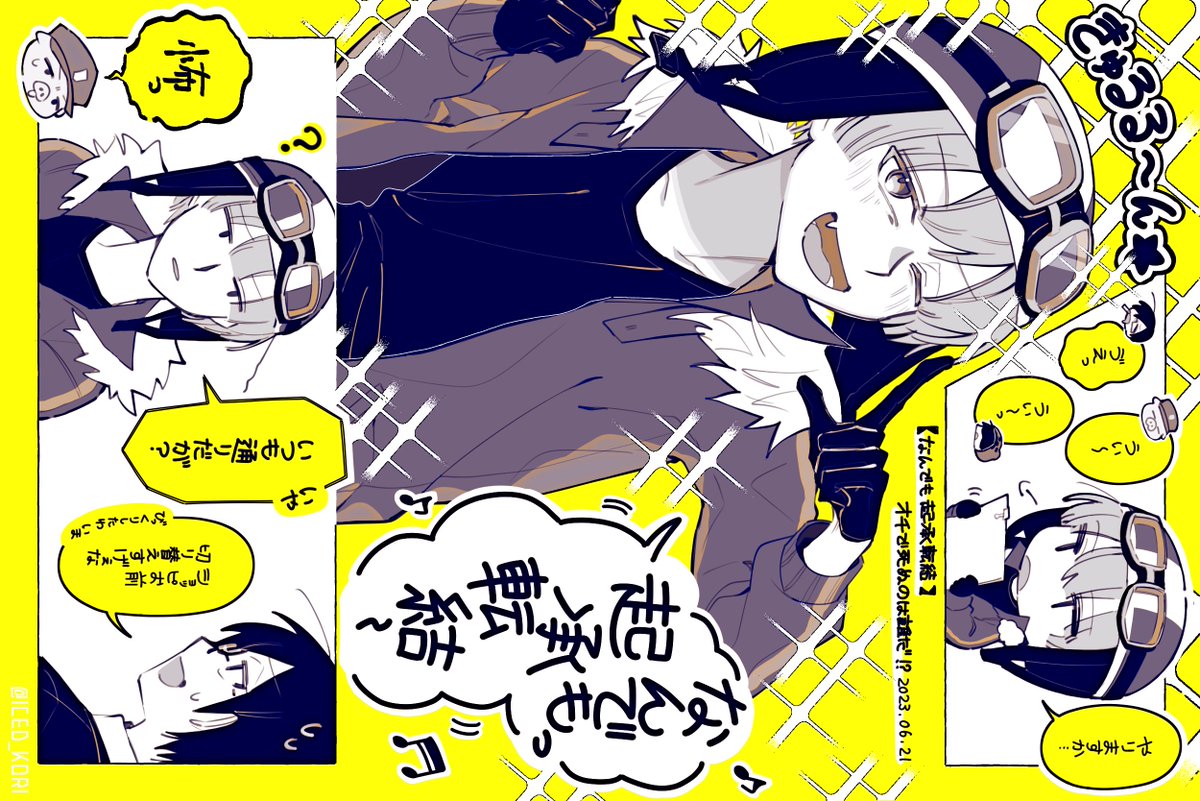 「#wrwrd絵描きさんと繋がりたい ️」嫌煙家の漫画