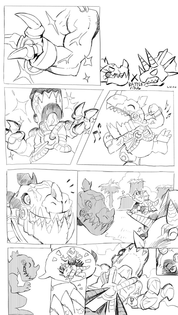 「🥤 」LV0.20-X/ ver.Xの漫画