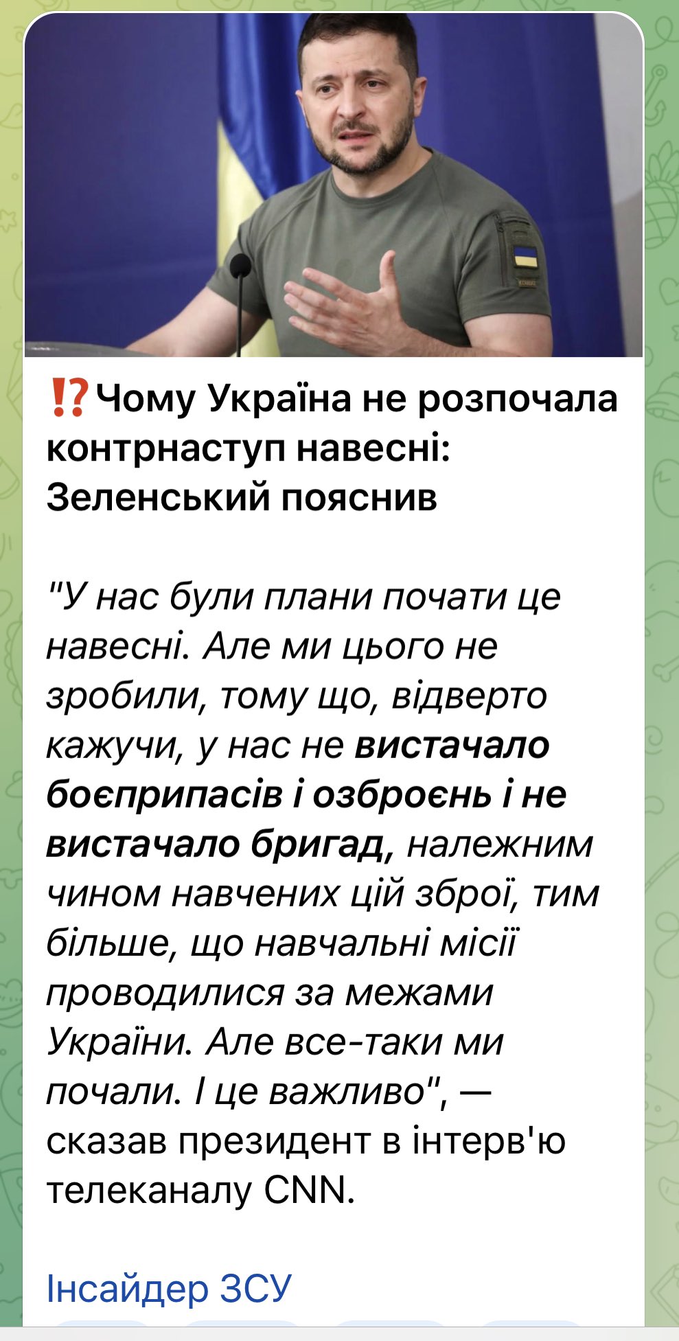 Liliya 🇺🇦 Слава Україні! 🇺🇦 on Twitter: "Президент https://t.co ...