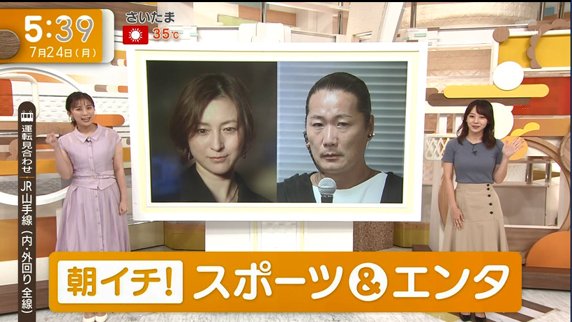 Tvmaniazero On Twitter 20230724 グッドモーニング 山本雪乃 アナ 森千晴 さん 4504