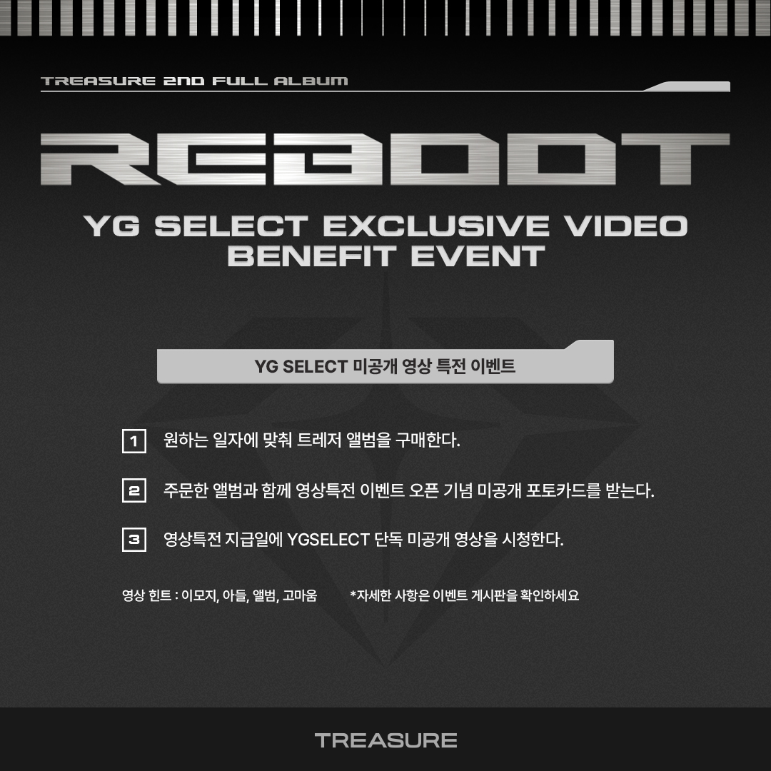 YG SELECT on Twitter: "YG SELECT EXCLUSIVE VIDEO BENEFIT EVENT💎 EVENT | 2023.07.24 ~ 2023.08.03 ...
