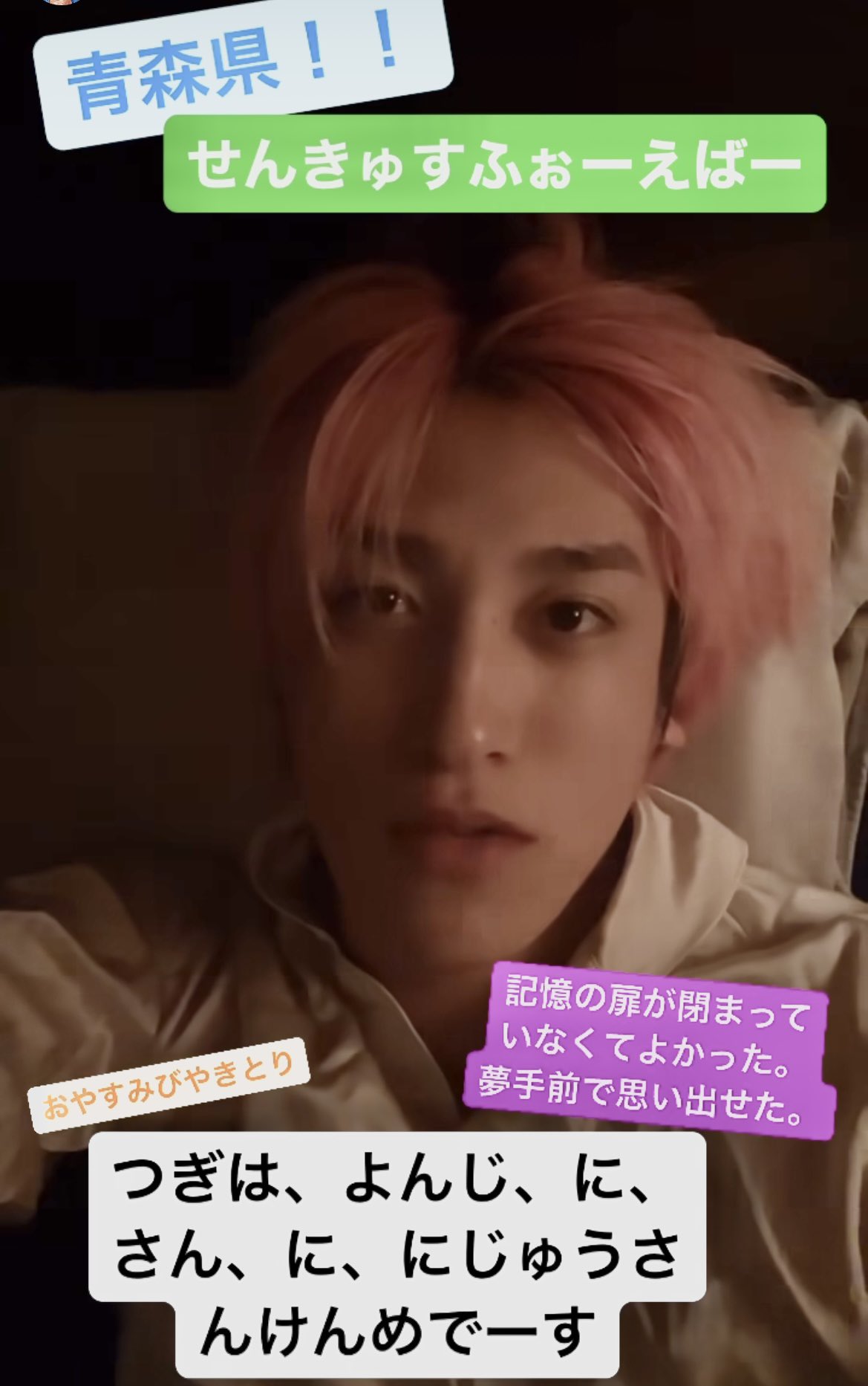 haru on Twitter: "かねちー全国ツアー青森県おつかれ様！ 夢の手前で思い出してくれてありがとうෆ˚* つぎは7/30(日)長野県ブチ上げちゃって #EXIT47ツアー伝説 ...