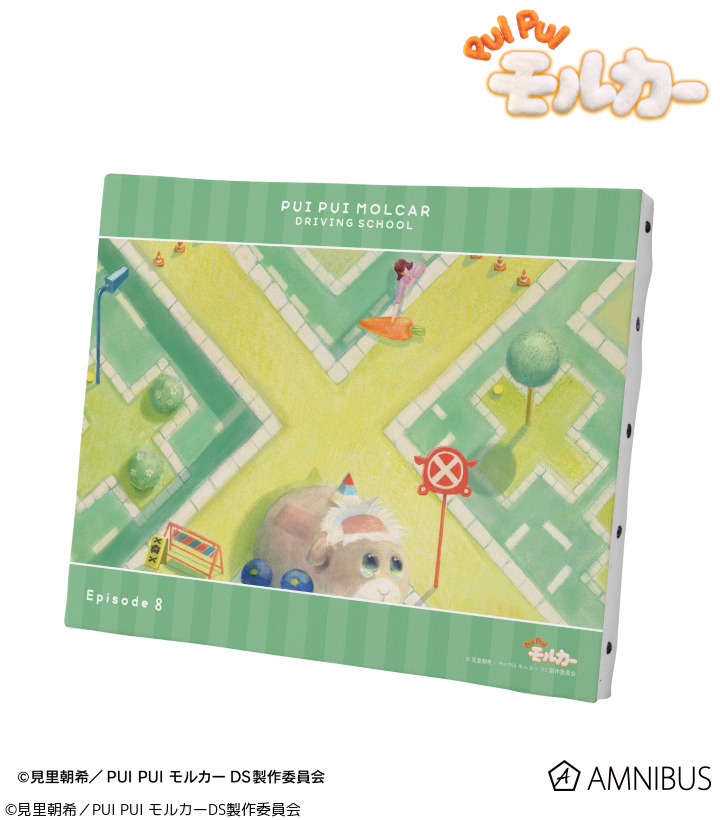 AMNIBUS（アムニバス） on Twitter: "【二次受注】『PUI PUI モルカー DRIVING SCHOOL』「「ダメダメなぼくら」 キャンバスボード」が数量限定で二次受注開始 ...