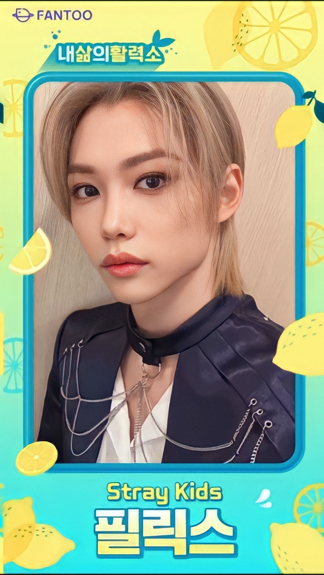 FELIX INTERNATIONAL 🩵🌐 on Twitter: "Felix won the Ad for FANTOO My Vitamin #Event Thank you stay ...