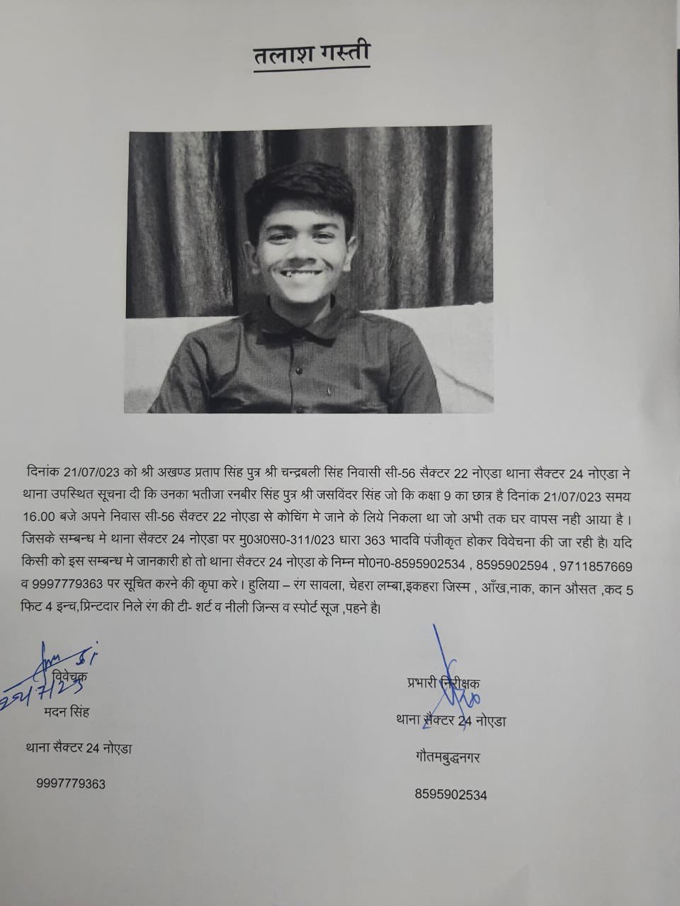 Vikrant Singh on Twitter: "@tehseenp @noidapolice @TajinderBagga @scribe_prashant ...