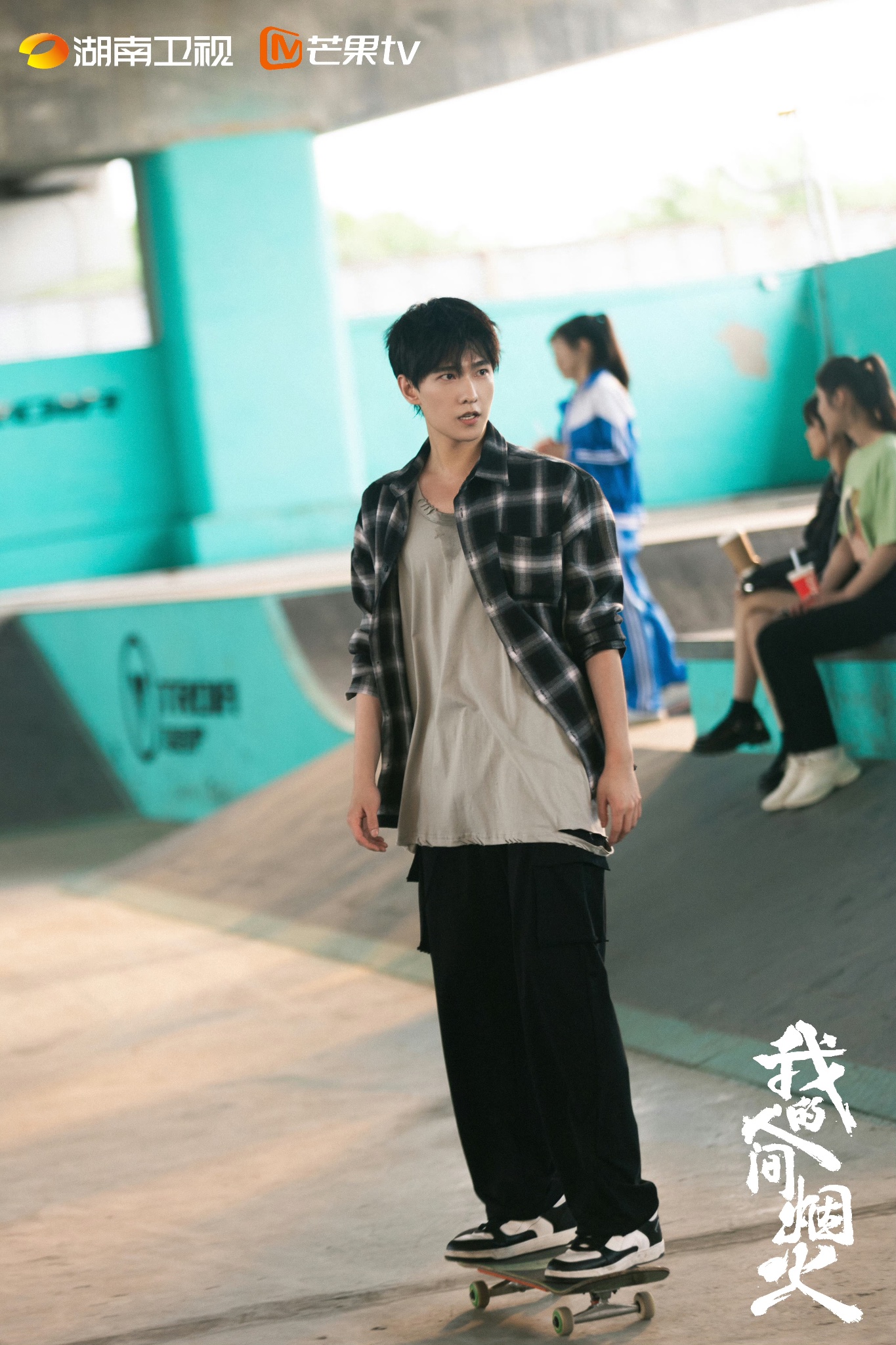 cdrama tweets on Twitter: "The currently airing modern romance #FireworksOfMyHeart releases new ...