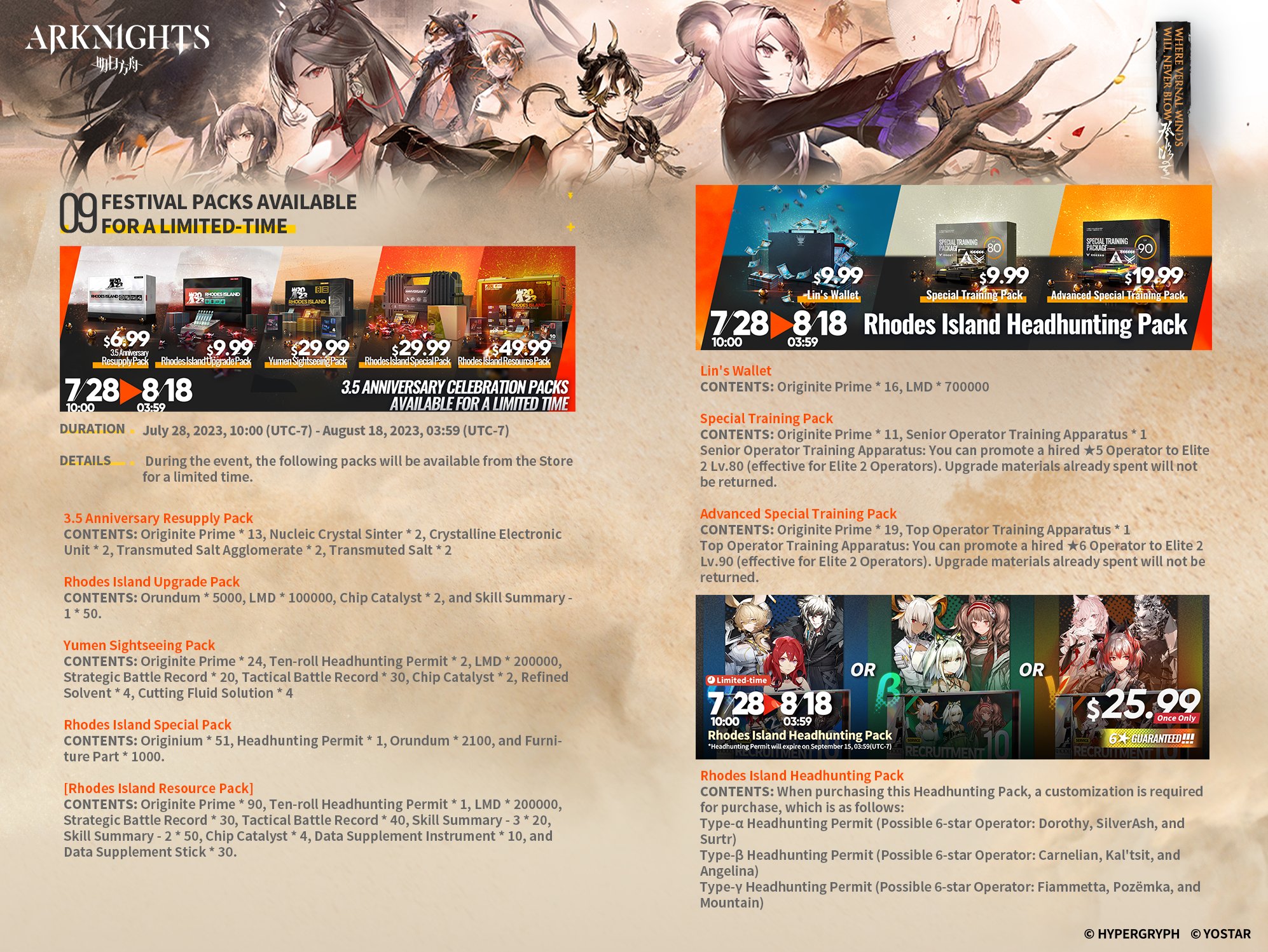 Arknights_EN on Twitter: "https://t.co/th0EjyE4bX" / Twitter