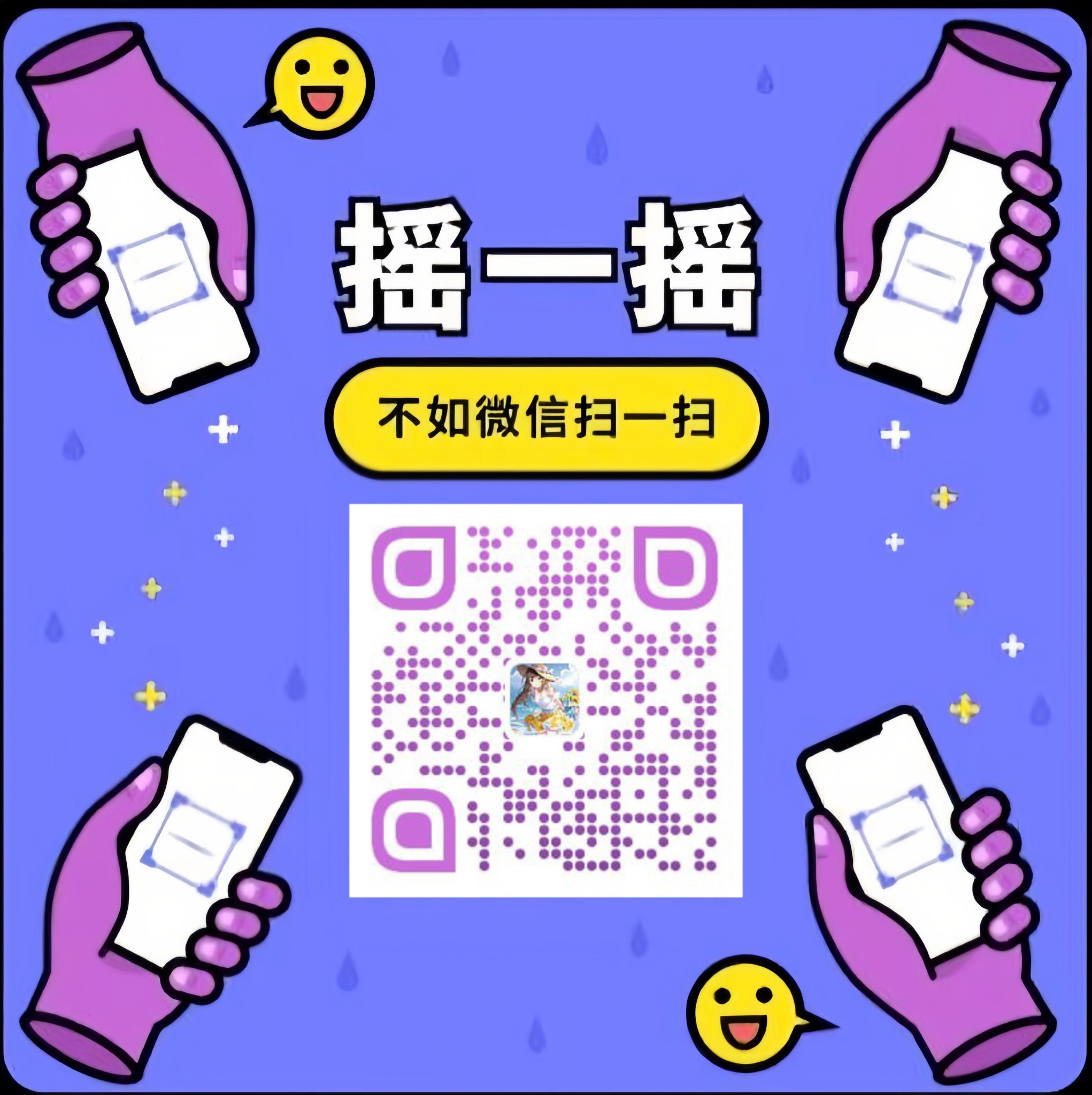 星星姐姐 On Twitter Mrds4444 哟啪平台👉🏻保存二维码，微信扫码下载【扫码时关闭vpn扫码】萝莉、御姐、人妻、外围、嫩模！ 你想要的，这里都有！ T 