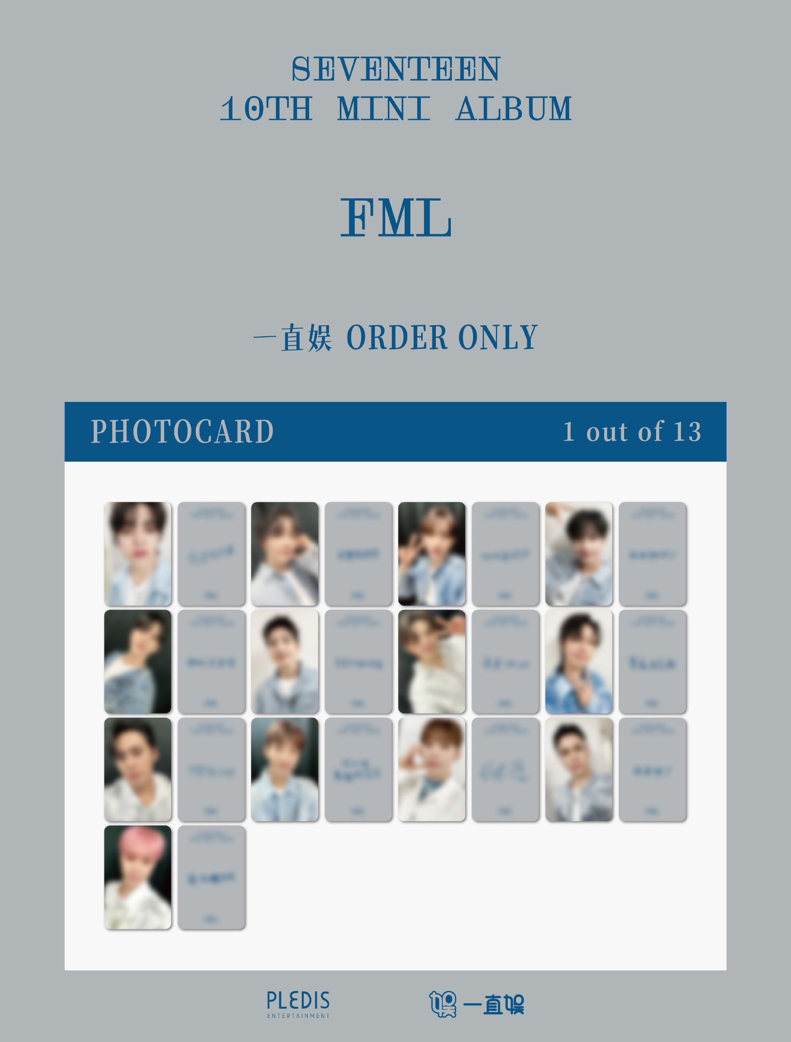 svt contents on Twitter: "[#SVT_FML] 230724 SEVENTEEN 10th Mini Album 'FML' Special Card ...