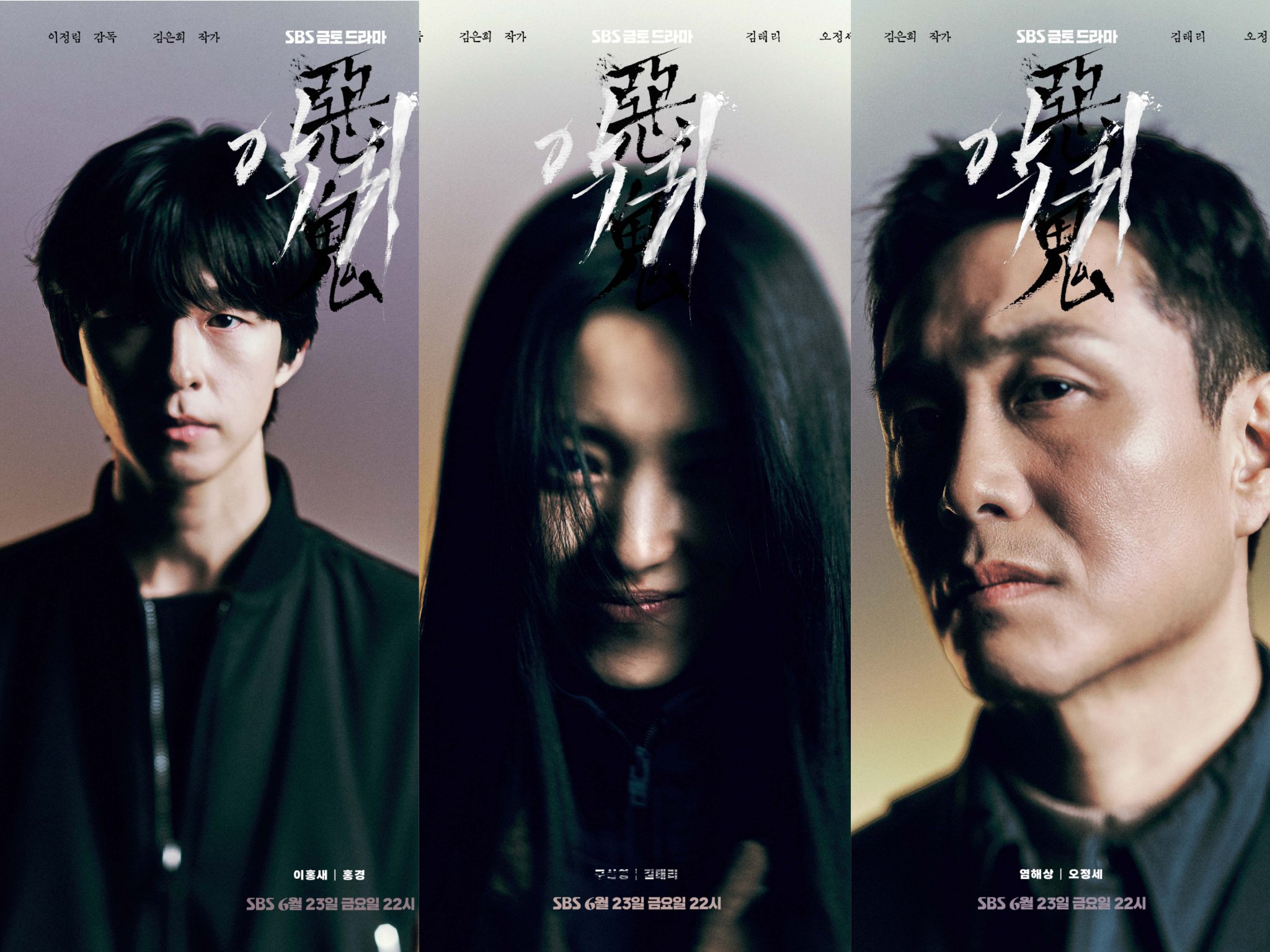 K-Drama Menfess on Twitter: "•kdm• ⚠️ revenant ⚠️ guys kalian tim nonton revenant sendiri ...