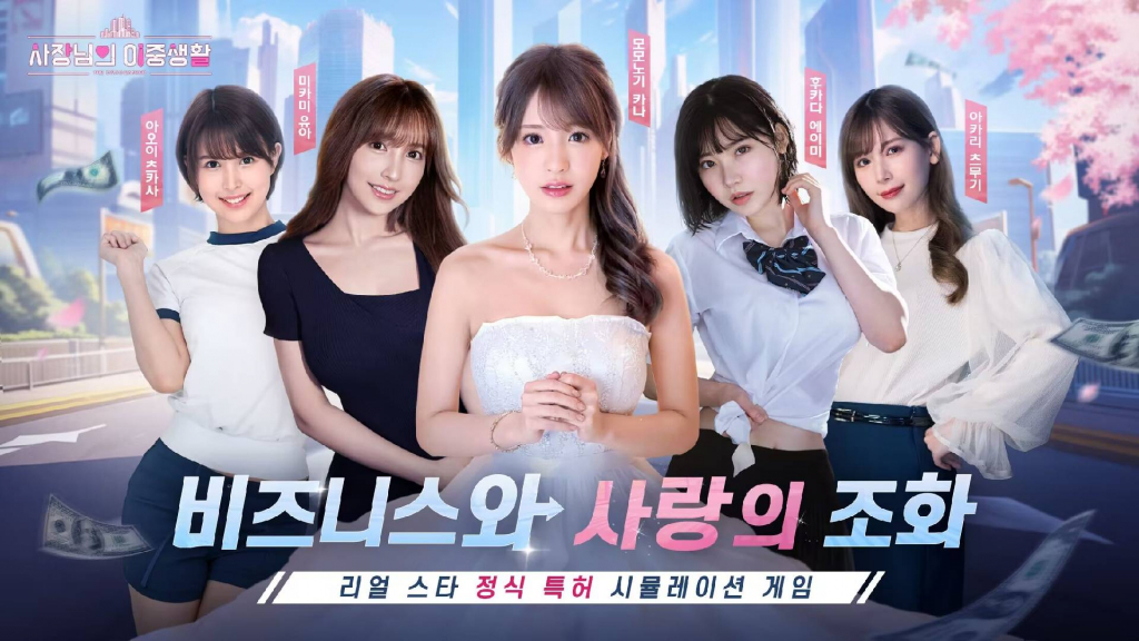 FANZAニュース【公式／編集部】 on Twitter: "【FANZAニュース】記事公開！ 「オトナの遊び場を創る！」AV GAMES が海外に本格進出！ https://t.co ...