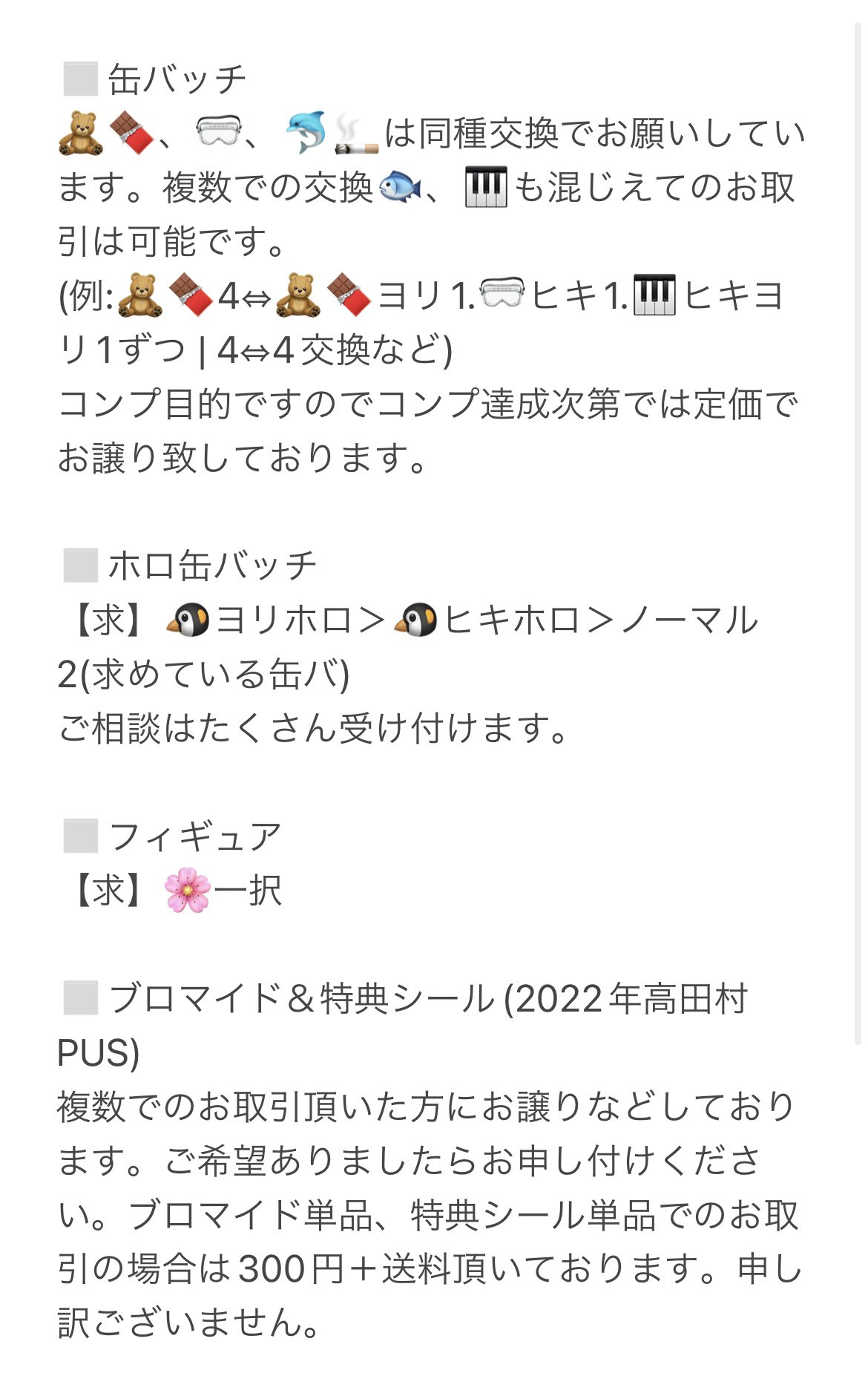 éclair on Twitter: "https://t.co/wVI1lPeYMJ" / Twitter