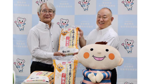 JAcom農業協同組合新聞 on Twitter: "千葉県産米を寄贈 習志野市・市原市の社会福祉協議会へ コープみらい｜JAcom 農業協同組合新聞 https://t.co ...