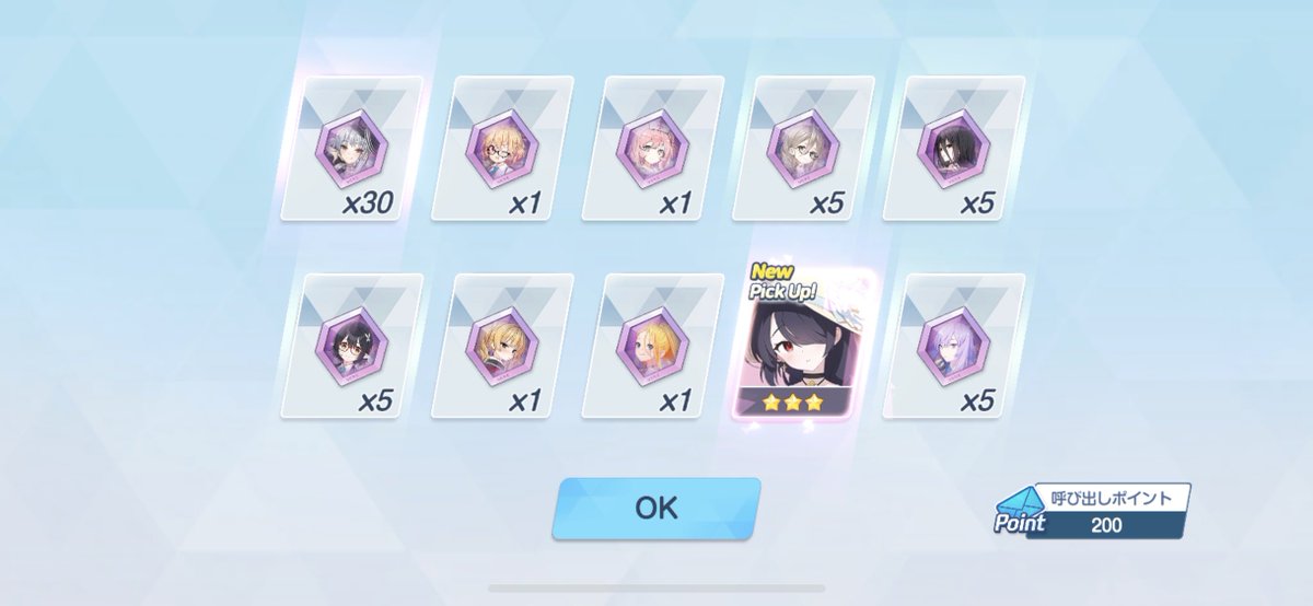 ガーター巫女(@miko_natsume) - Twilog