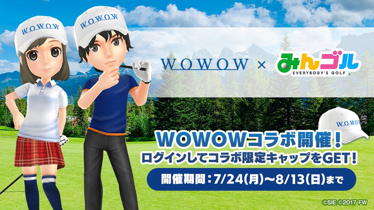 【公式】みんゴル on Twitter: "【WOWOWコラボ開催！】 世界最高峰の選手たちが頂点を目指すLPGA女子ゴルフツアーを放送する『WOWOW』とのコラボを開催⛳️ これを記念して ...