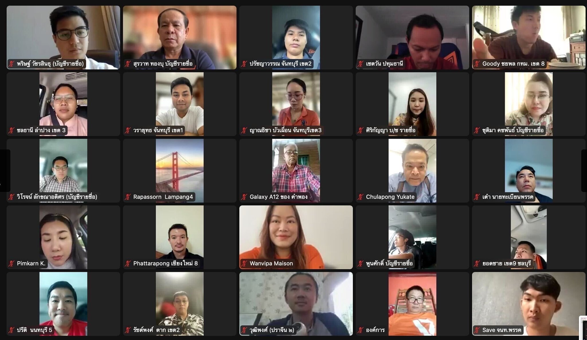 Thai Enquirer on Twitter: "The Move Forward Party maintains that it will not be in any coalition ...