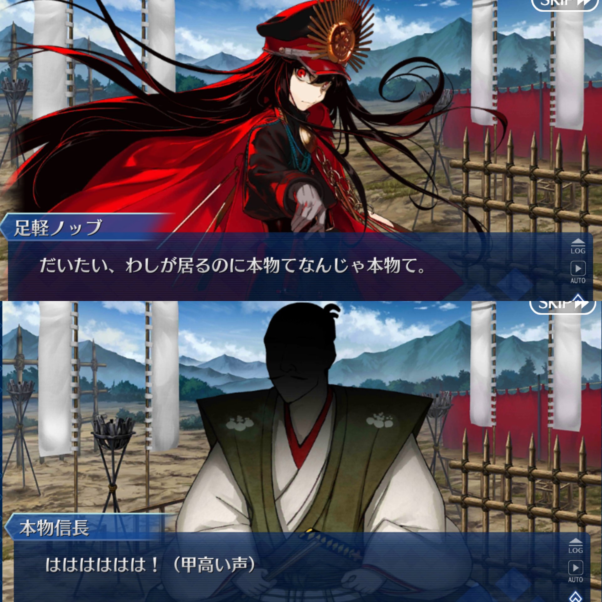 キングフロスト2世(FGO鯖コンプ勢) on Twitter: "去年(7周年)でも言ったかもしれない。 FGOプレイしていて最も笑った瞬間。 私「本物信長…？何が…？」 本物「やあ」 私「ぶ ...