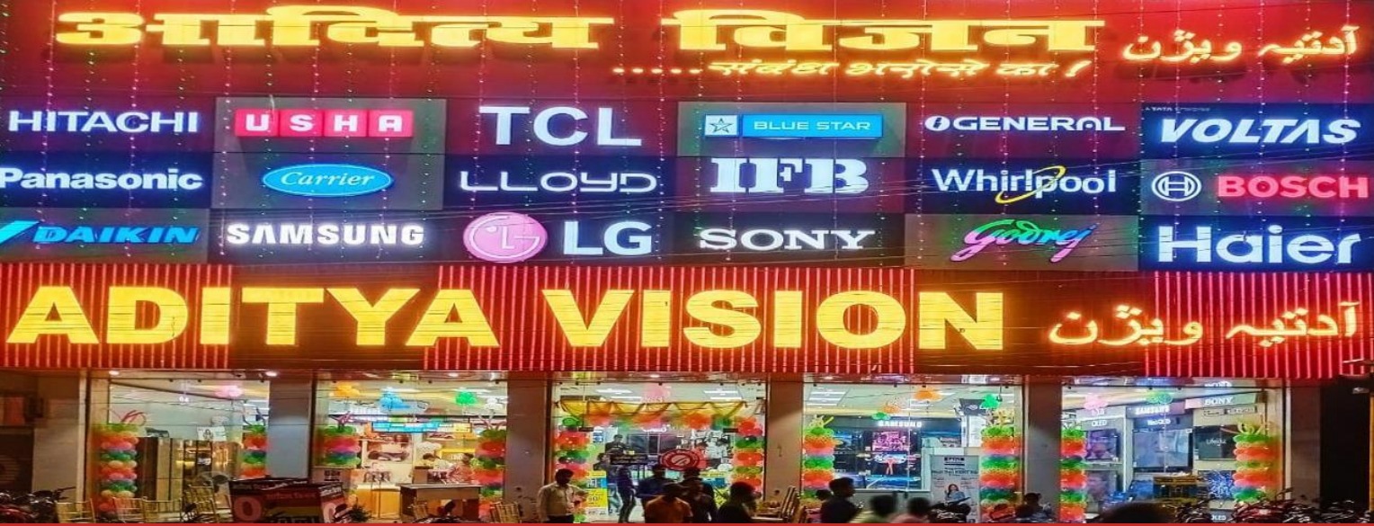 Aakash Jha on Twitter: "A small electronic retailer with large potential. Aditya Vision posted ...