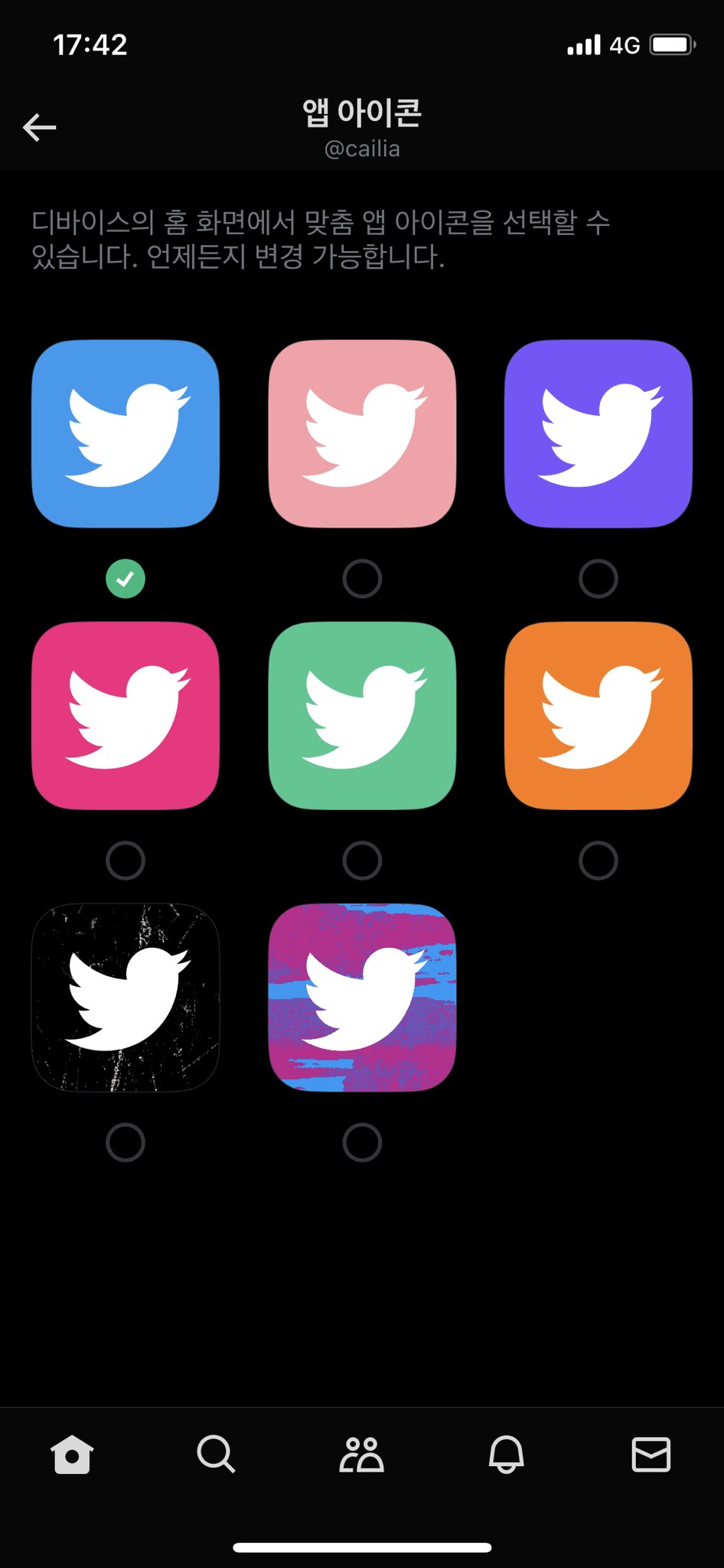 Cailia On Twitter 근데 이거 어떻게 되는거지 Waaxiktvrw Twitter