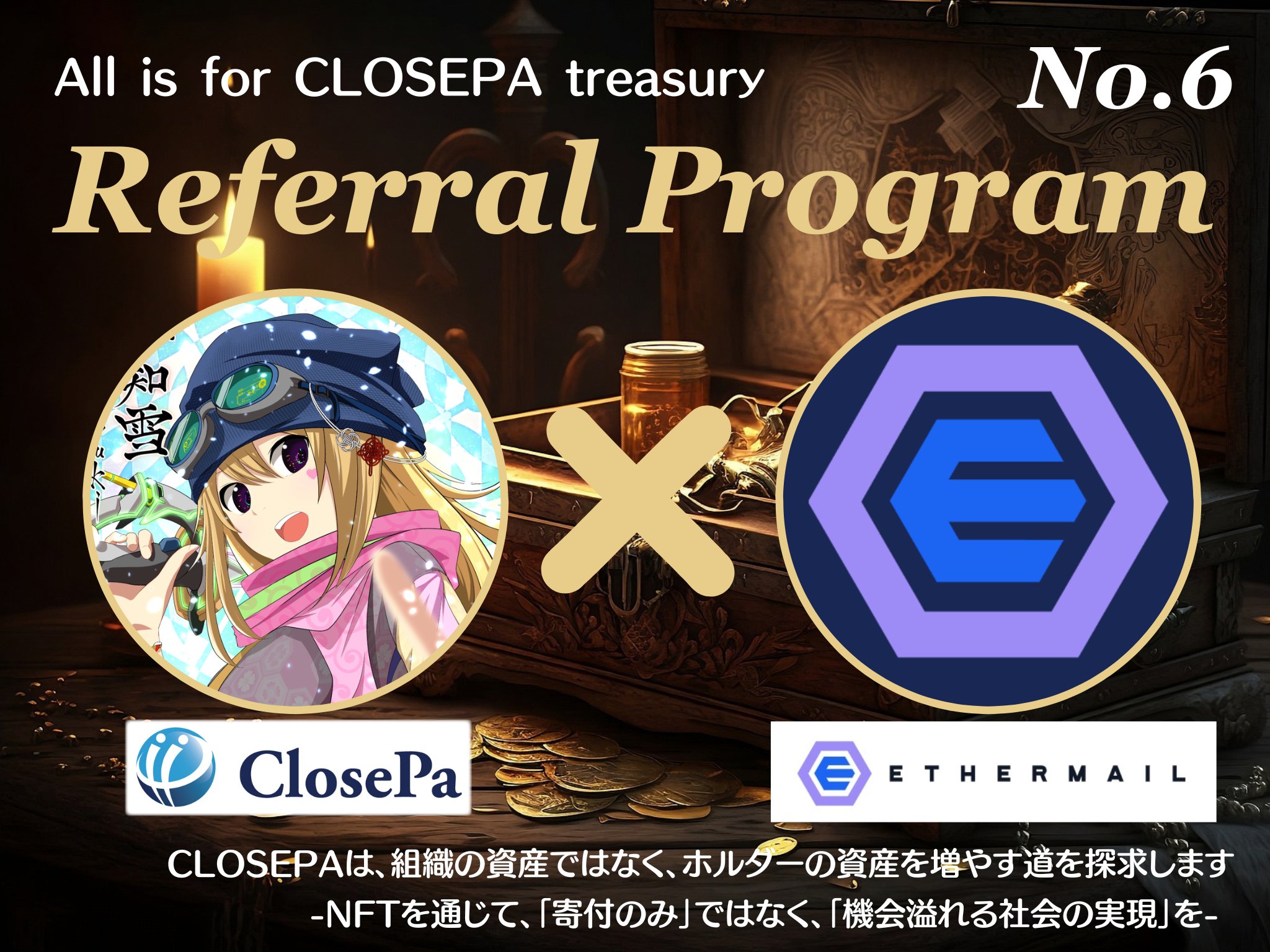 GoemonDX/CLOSEPA Founder on Twitter: "💎Referral Program at #CLOSEPA EtherMail-@ethermail_io web3 ...