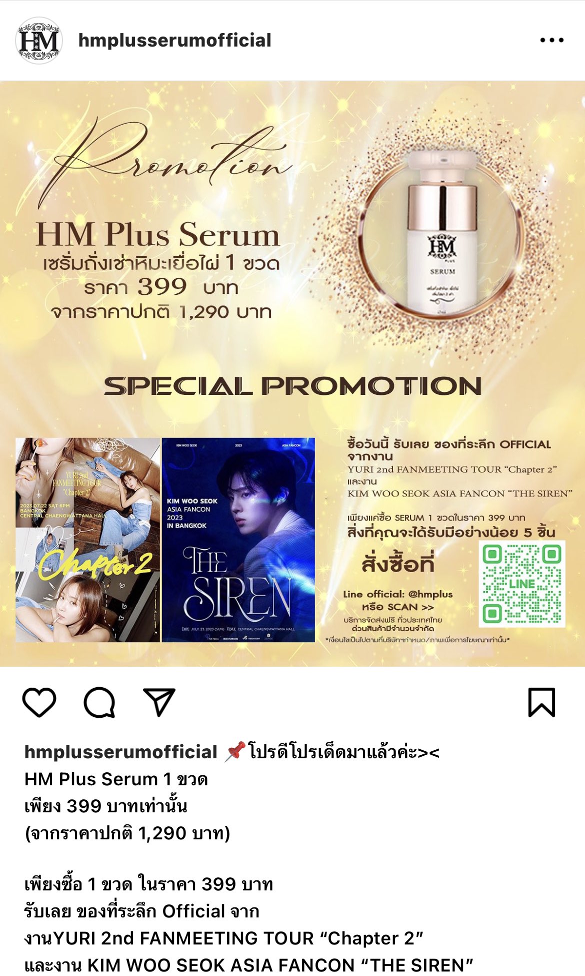 Bangkhen Honda Cars on Twitter: "📌ของดีราคาเริศ HM Plus Serum 1 ขวด เพียง 399 .-(จากปกติ 1,290 ...