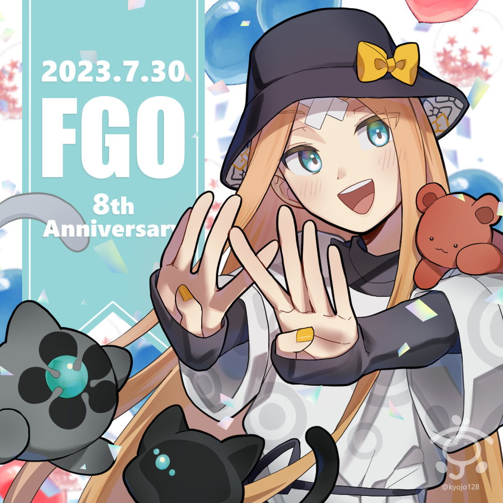 FGO「8th Anniversary #FGO #FGO8周年」|京条のイラスト