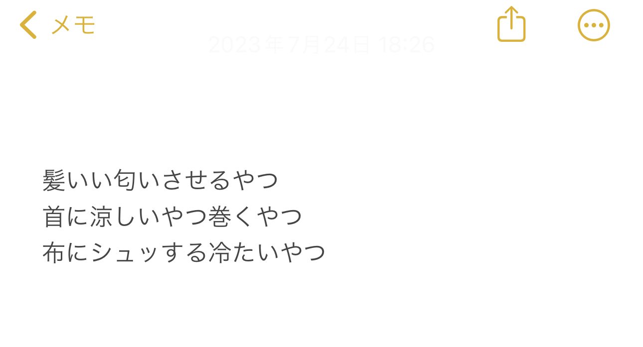 ♥️ツナマヨ🍳♥️えがちゃんねる観て♥️ on Twitter: "なんやこのIQ2のメモは…！ https://t.co/TWp8zxajJX" / Twitter