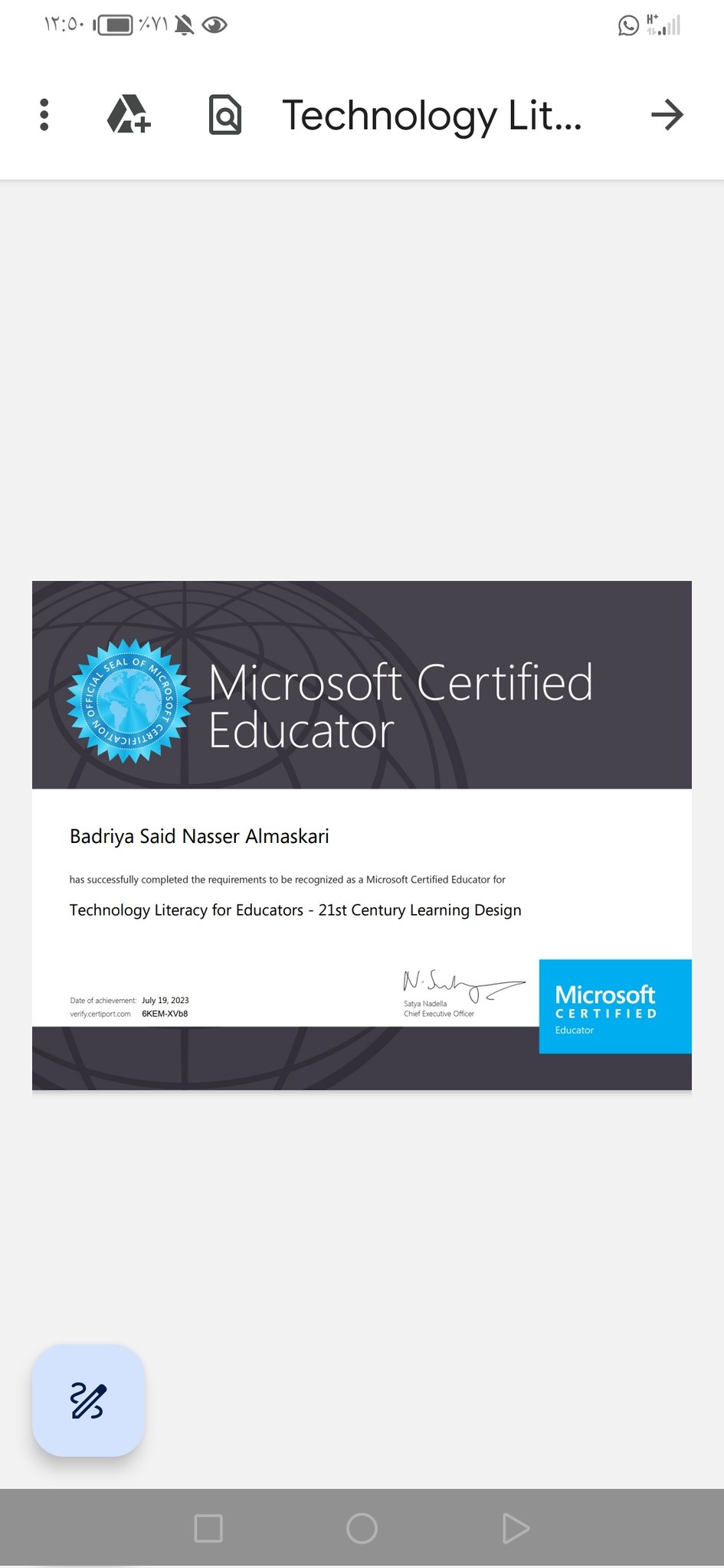 درة باحتشامي on Twitter: "الحمد لله... لقد حصلت على لقب معلم معتمد من MCE..... @MicrosoftLearn ...