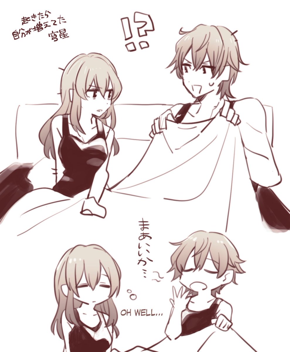 「起きたら増えてて欲しい rkgk #穹星 #caestelle 」R🚂E🚂Iの漫画