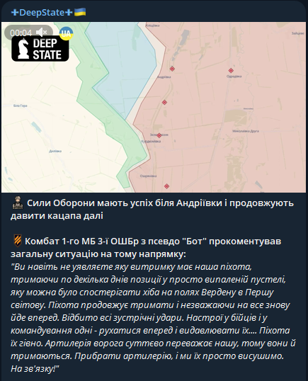 NOELREPORTS 🇪🇺 🇺🇦 on Twitter: "DeepState also agrees 😉 https://t.co/SMjBlcRAWv" / Twitter
