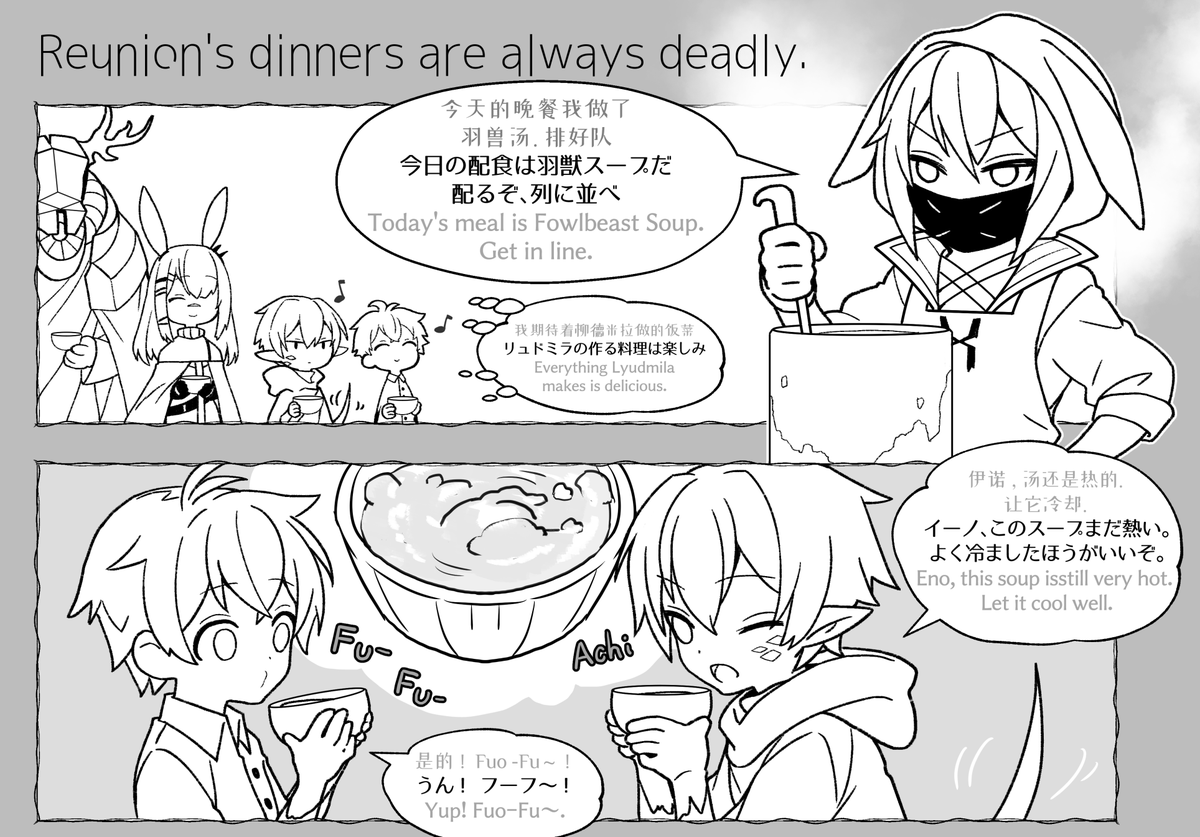 Lem ＠C102 (土/1日目) 西め51a@KKR_LMの漫画作品一覧