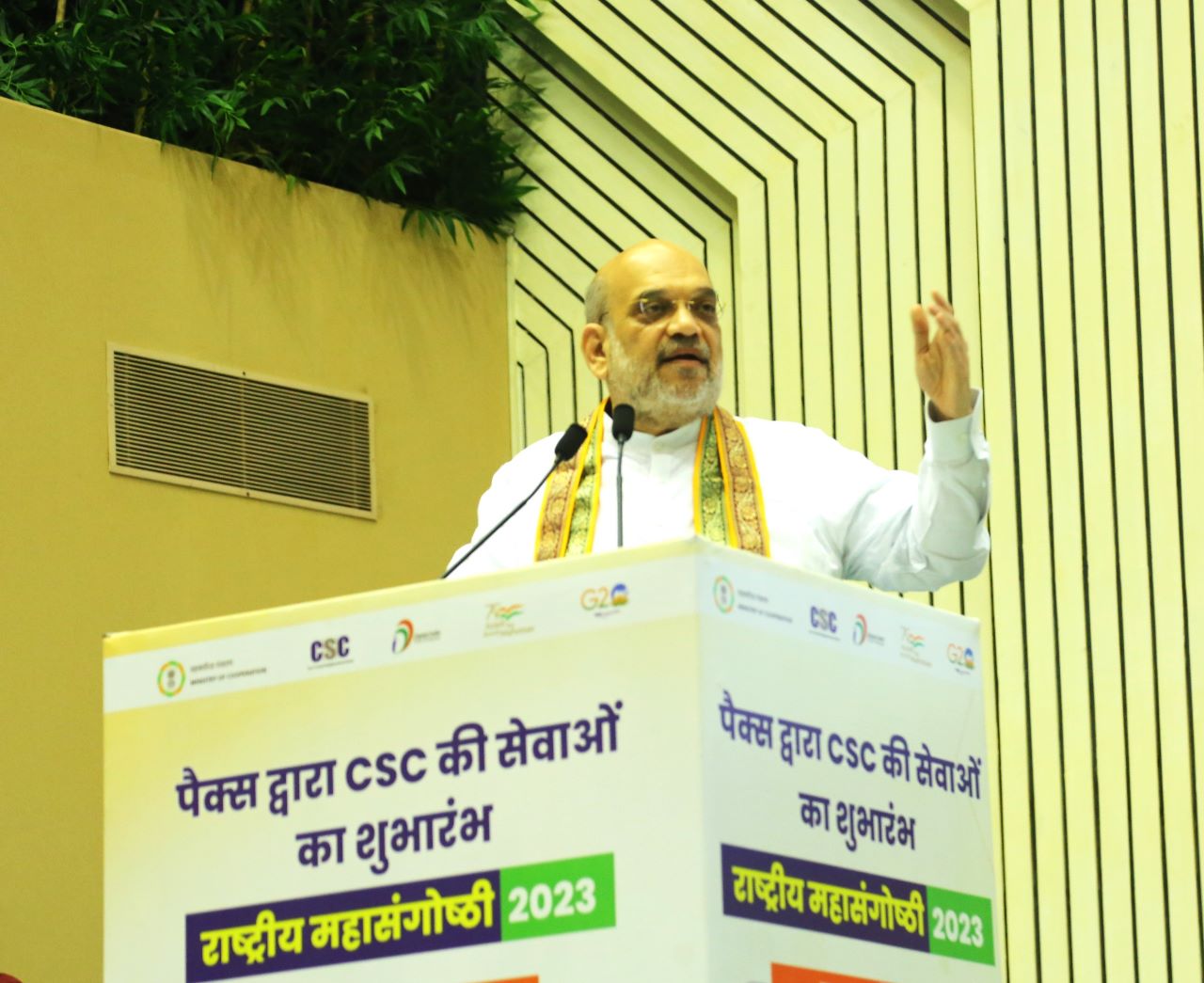 Ministry of Cooperation, Government of India on Twitter: "Through the provision of CSC Services ...