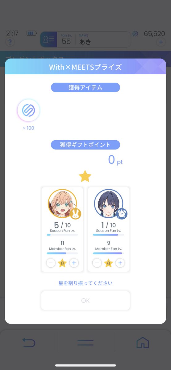 秋🍀🍅💘@内田彩Reny19時現地(@aki_333) - Twilog