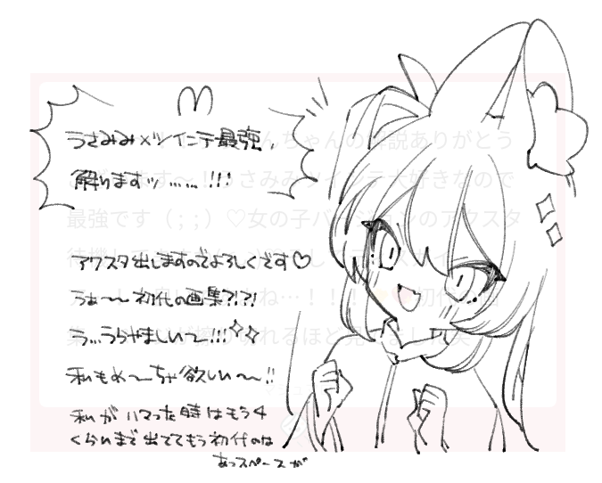 「ましまろッ!!ありがとうございます～～!!!」おずれいじ/COMITIA145【東5け32a】の漫画